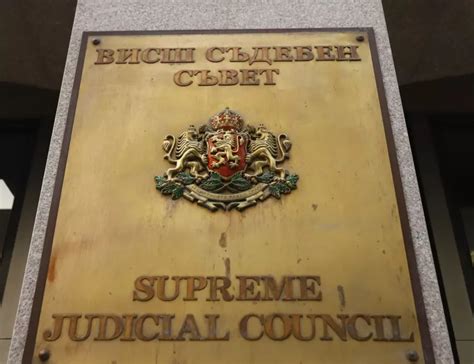 Във ВСС ще взимат по над 10 000 лв заплата макар и с изтекъл мандат