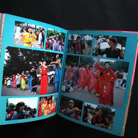 原宿・竹の子族 香咲 弥須子 Yasuko Kasaki