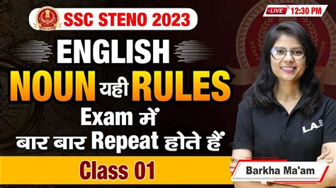 Ssc Steno 2023 Stenographer English Noun Rules 💪 English Class By
