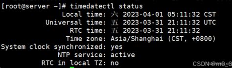 配置ntp实现客户端主机与服务器主机时间同步 客户端如何主动与ntp server对时 csdn博客