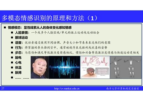 中国中文信息学会