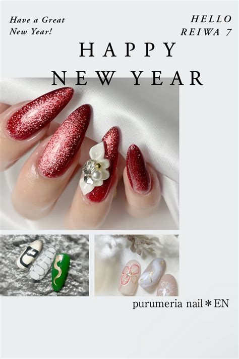 2025 Purumeria Nail＊en 西脇市 ネイル Nail