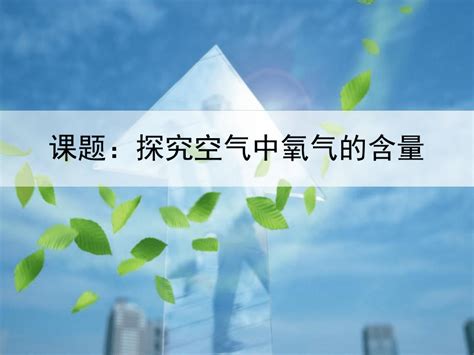 Ppt