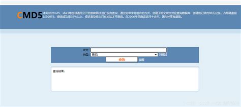 Java实现 Md5加盐加密 和 Md5和sha 1混合加盐加密java Sha1 Salt Csdn博客