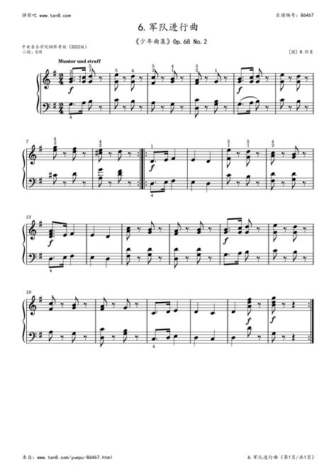 C项6 军队进行曲 钢琴谱中央音乐学院钢琴考级 2022版二级 德 R 舒曼 弹琴吧 钢琴谱 吉他谱 钢琴曲 乐谱 五线谱 简谱