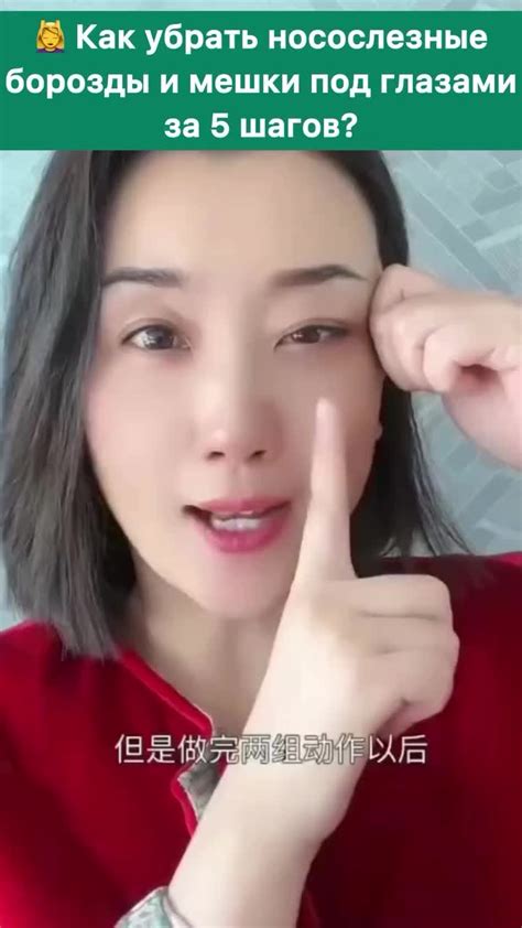 Пин от пользователя Бенедюк Анна на доске массаж в 2025 г Лицо Йога для лица Упражнения