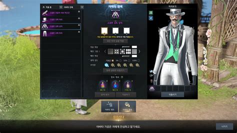 로스트아크 인벤 내 피부 색상코드가 궁금해요 로스트아크 인벤 팁과 노하우 게시판