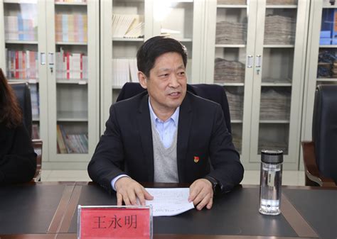 学院党委委员、副院长王永明在水利与土木工程系讲授主题教育专题党课 河套学院