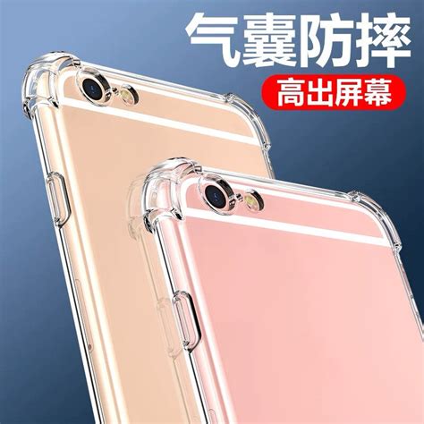 Case Iphone6 6s เคสใส เคสกันกระแทก เคสโทรศัพท์ Iphone6 Supercase
