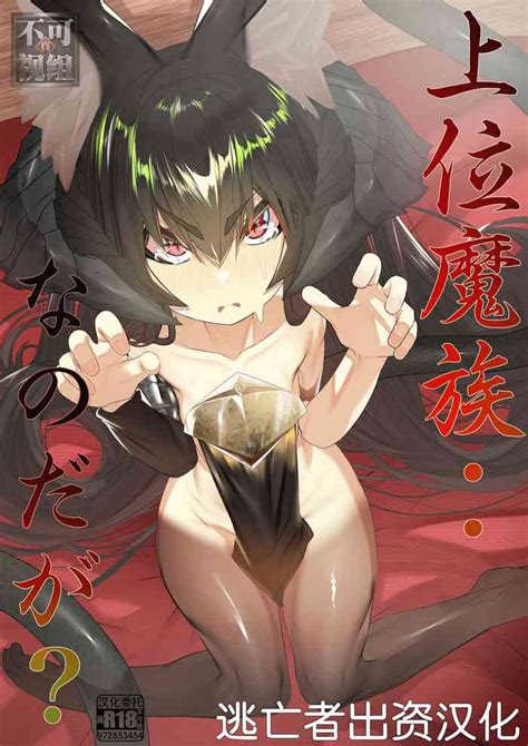 Nhentai Hentai Doujinshi And Manga