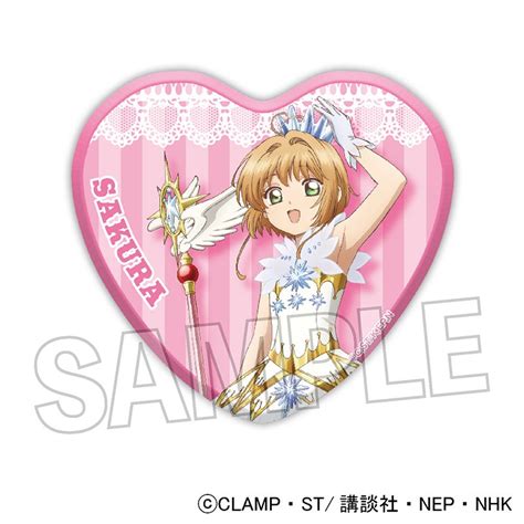 カードキャプターさくら クリアカード編 ハート缶バッジ 5｜アニメ・キャラクターコラボグッズのecならeeo Store（イーオストア）