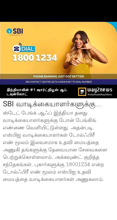 Pin By 9444652260 Skannan On Knowledge Gernal Knowledge Knowledge
