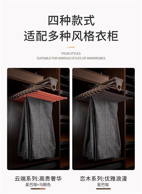 苏柏瑞衣柜内置抽拉裤架伸缩阻尼滑轨防滑裤架挂裤子伸缩架 阿里巴巴