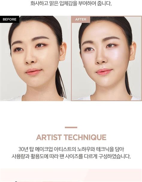 《韓國連線》jung Saem Mool Face Palette Highlightercontour