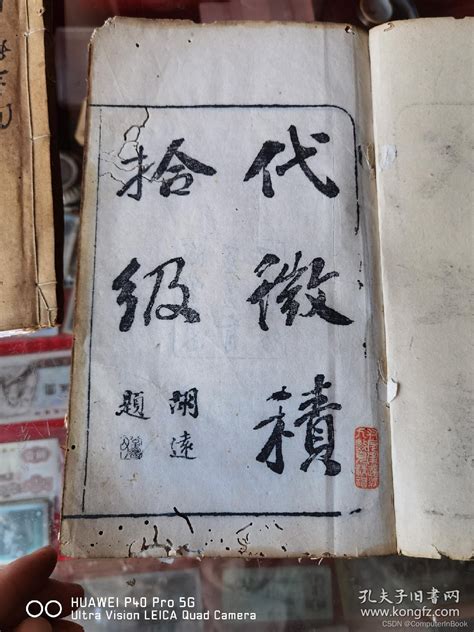 关于数学中“函数function”的含义函数为什么是此数在彼数之中 Csdn博客