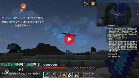 트위치 세기말 되니까 떠오름ㅋ 올해의 작품 이라고 생각함 치지직 에펨코리아