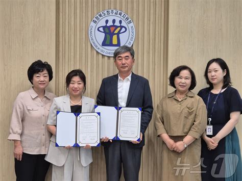 청주교육지원청 위기 학생 지원기관 확대 뉴스1