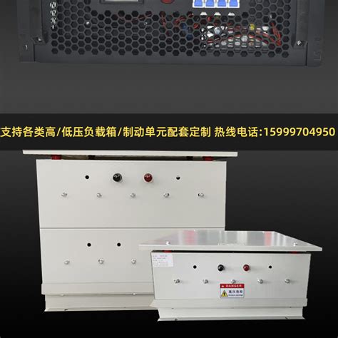 安杰铭直流交流机架式无极微调负载箱数据中心测试可调负载电阻箱 阿里巴巴