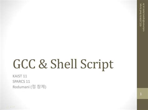 Ppt Gcc And Shell Script Powerpoint Presentation Free Download Id