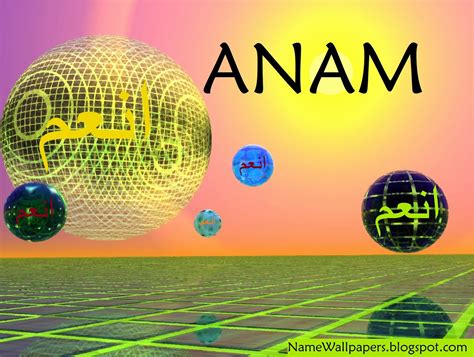Meaning L Urdu In Name Wallpaper Anam Anam Urdu Wallpapers Anam Name