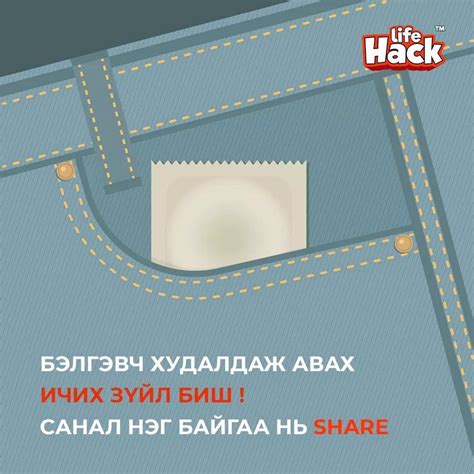 БЭЛГЭВЧ худалдаж авах ИЧИХ зүйл биш Торгон Туул Фарм