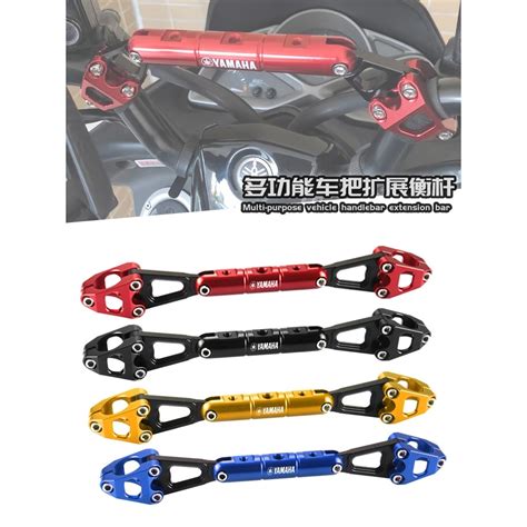 【台灣出貨】平衡桿 擴展桿適用yamaha 山葉 新巡鷹125 Smax155 Force155改裝多功能擴展平衡桿支架 蝦皮購物