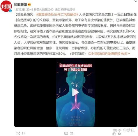 专家关于新冠的话还能信吗 知乎