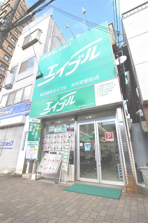大阪府大阪市港区の不動産会社：賃貸物件サイト【chintai】