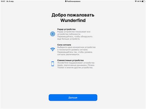 Что делать, если потерял Apple Pencil. Как искать стилус Apple при ...