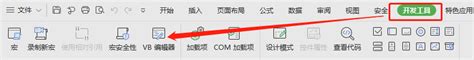 使用vba实现excel下拉多选 csdn博客