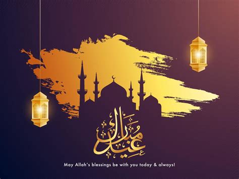 dourado eid Mubarak caligrafia dentro árabe língua suspensão iluminado lanterna silhueta