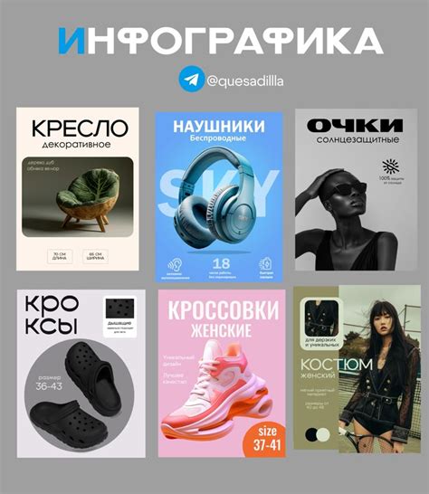 карточки для вбозон Инфографика Дизайн баннеров Дизайн диаграммы