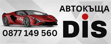 Автокъщи в Плевен Актуални обяви от Auto Bg