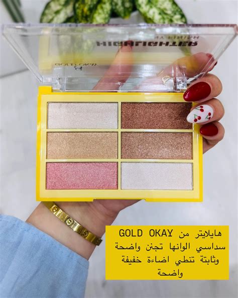 Instagram Photo By ‎كوزمتك عمار‎ • Apr 26 2025 At 1025 Am