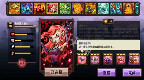 Steamxo