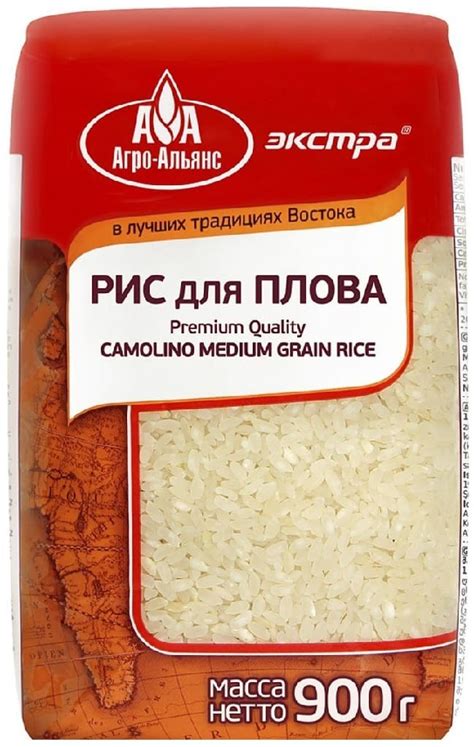 Рис для плова/АгроАльянс, Краснодар/900 гр. — 105 руб. — Домашние традиции