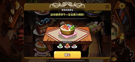 Re【問題】公會料理 跑跑薑餅人：烤箱大逃亡 哈啦板 巴哈姆特
