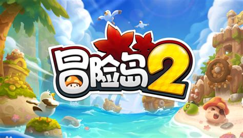腾讯《冒险岛2》国服11月2日停运，国外怎么继续玩《冒险岛2》 哔哩哔哩