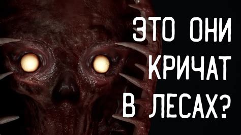 КАНАДСКИЙ КРИКУН | #ИнтернетЛегенды - YouTube