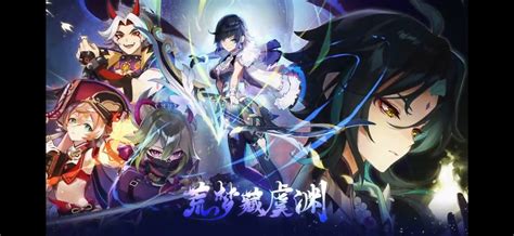 Genshin Impact New Livestream Updates Hot Sex Picture