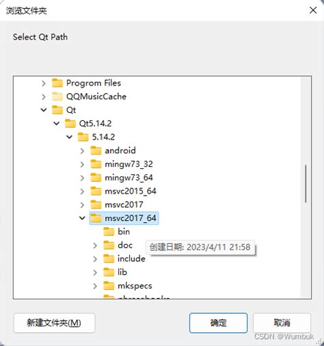Visio Studio 2017利用qt插件开发qt应用的安装方法用vsual Studio 2017写qt Csdn博客