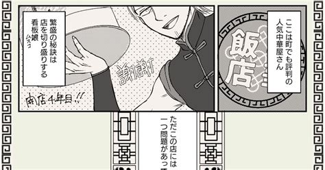 進撃の腐人 進撃のlog 15【右ジャン他】 Ponのイラスト Pixiv
