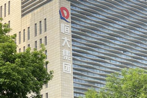 China Fortune Land — Company Info And Latest News Caixin Global