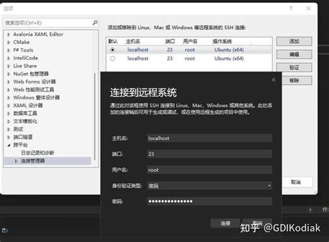 记录在WSL2中部署Vulkan开发环境2022年版 知乎
