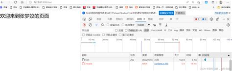 手动搭建服务器—python python服务器 csdn博客