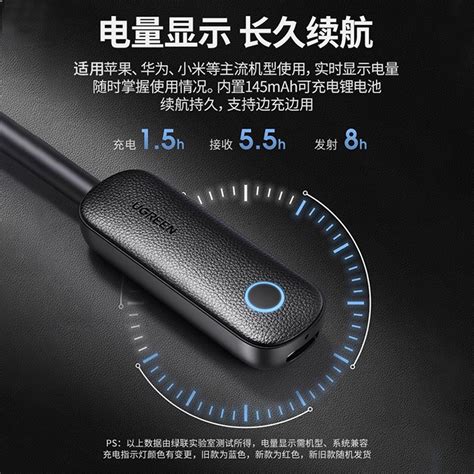 绿联蓝牙接收发射器50车载aux音频适配器无线耳机适用于switch虎窝淘