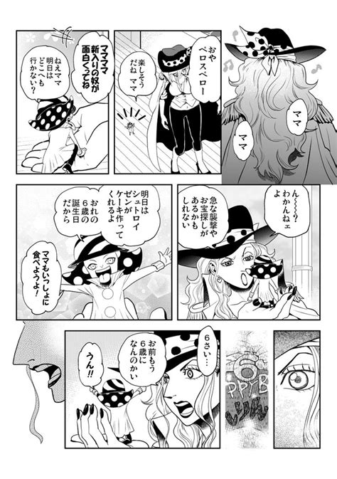 ボード「one Piece」のピン