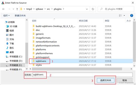 Qt650mysql驱动手动编译以及数据库连接详细教程以及注意事项附资源链接qt编译mysql驱动 Csdn博客