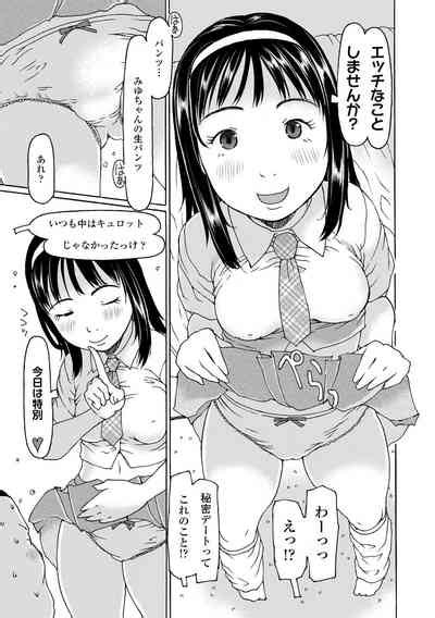 Soda Namade Shichaokka Nhentai Hentai Doujinshi And Manga