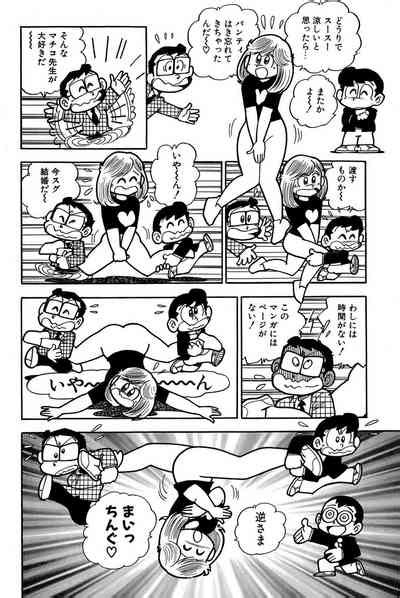 Miss Machiko Nhentai Hentai Doujinshi And Manga